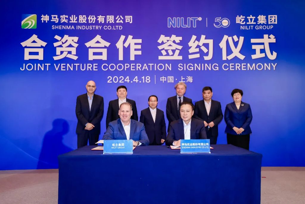 NILIT Announces Strategic Expansions, Including A Joint Venture With ...